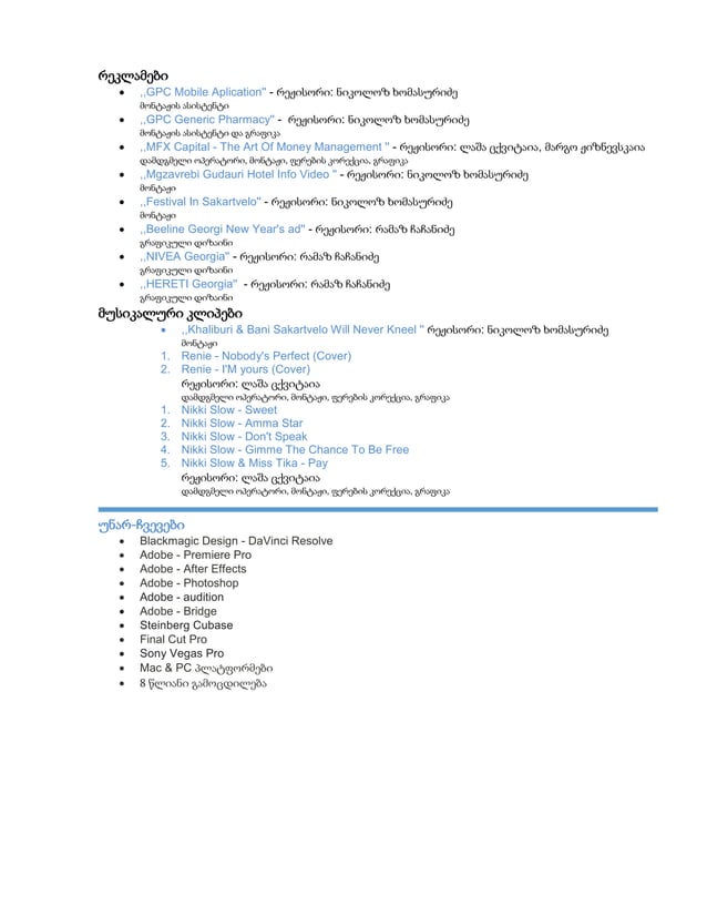 ლაშა ცქვიტაია CV - GE | PDF