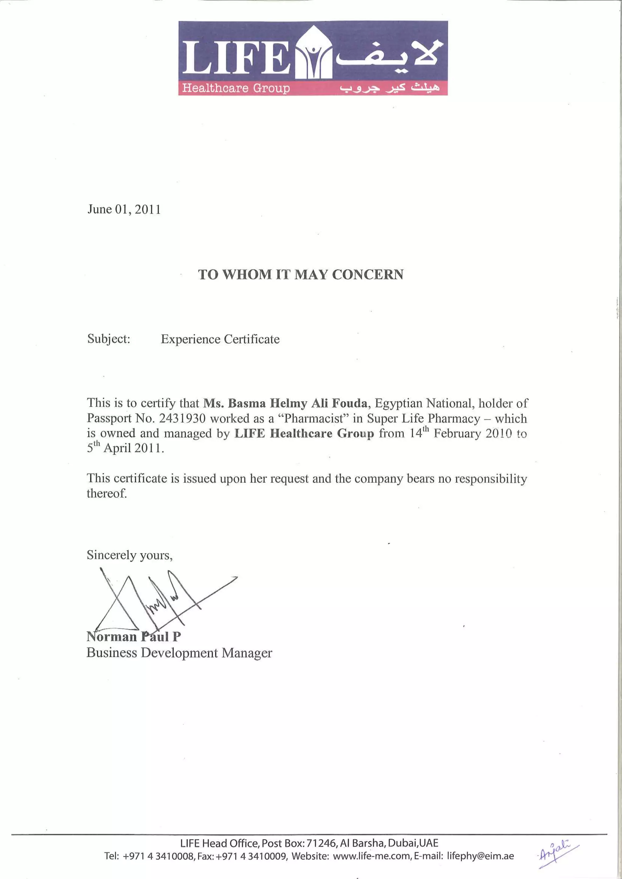 Basma Experience Certificate | PDF