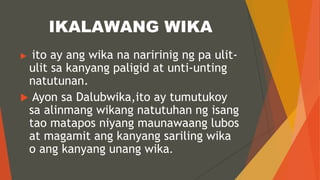 Ang Unang Wika Pangalawang-Wika-at-Iba.pptx