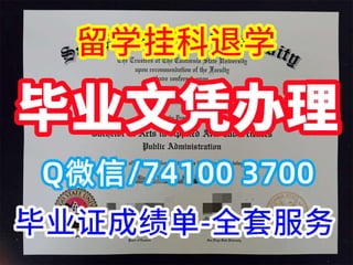 VCU Certificate | PDF | Graduation | Personal Celebrations & Life Events