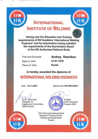 Diploma IWE | PDF