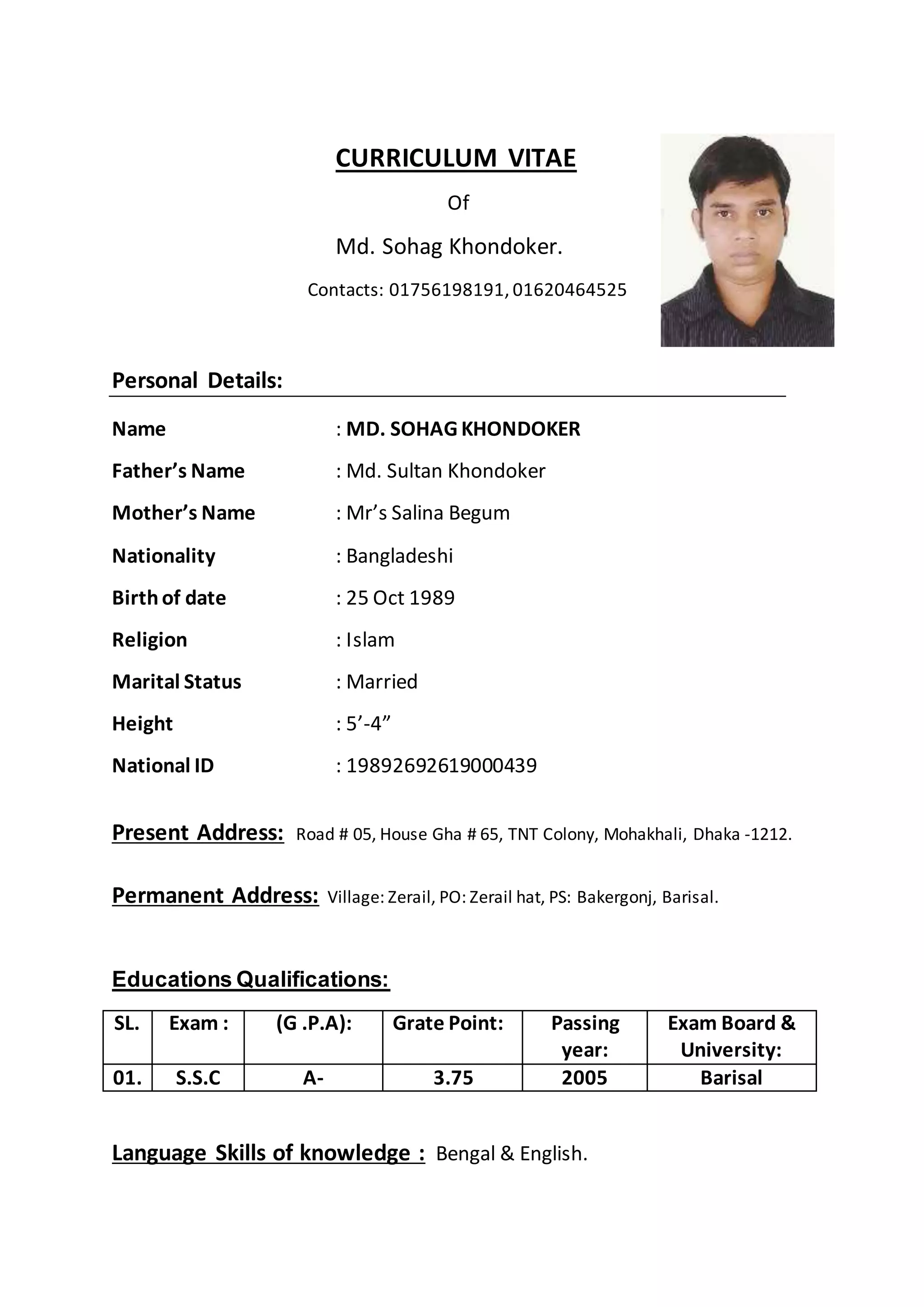 Md.Sohag Khondoker Final ( CV - 2016) | PDF | Free Download