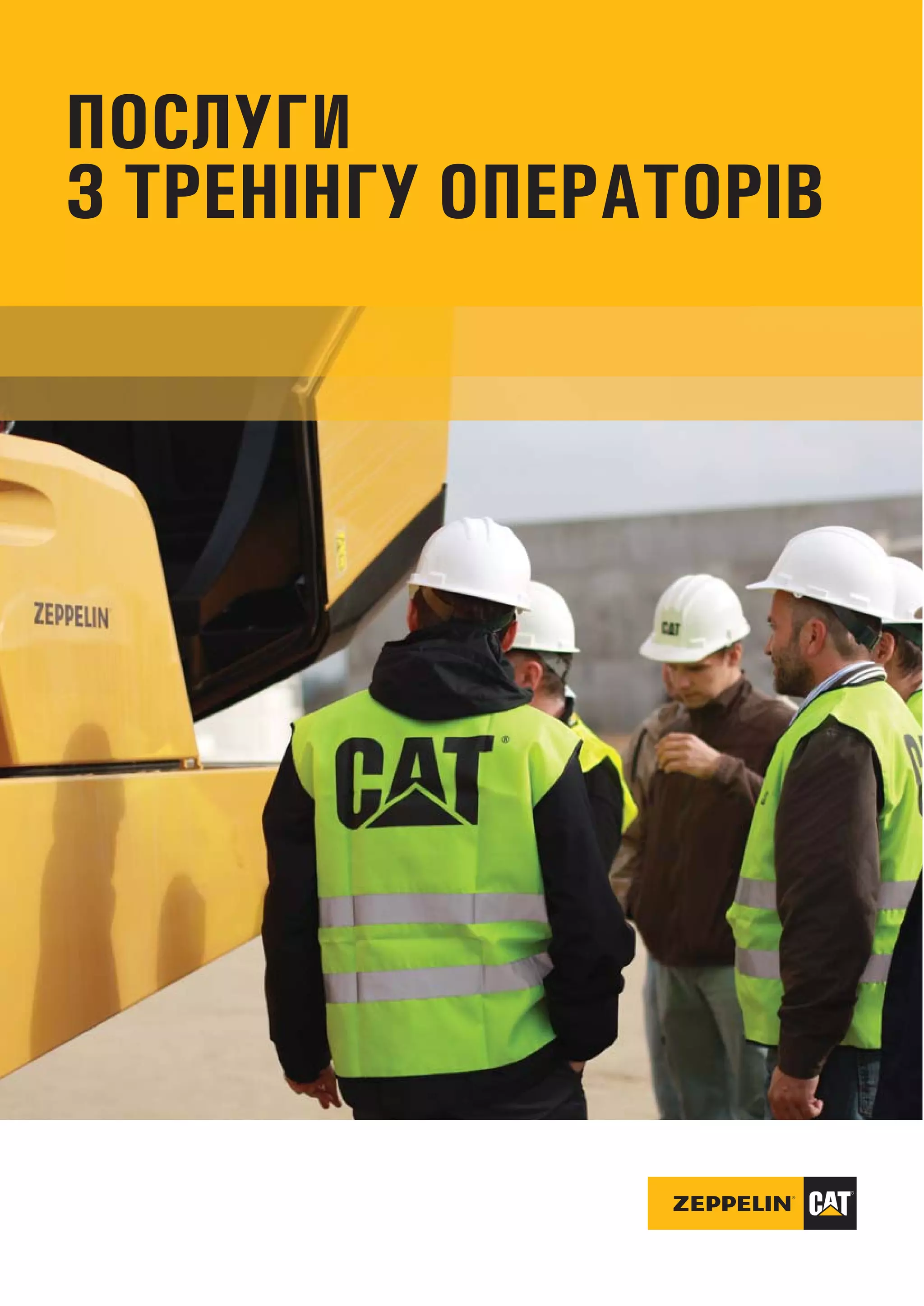 Zeppelin Annual operator assessment & training program | PDF