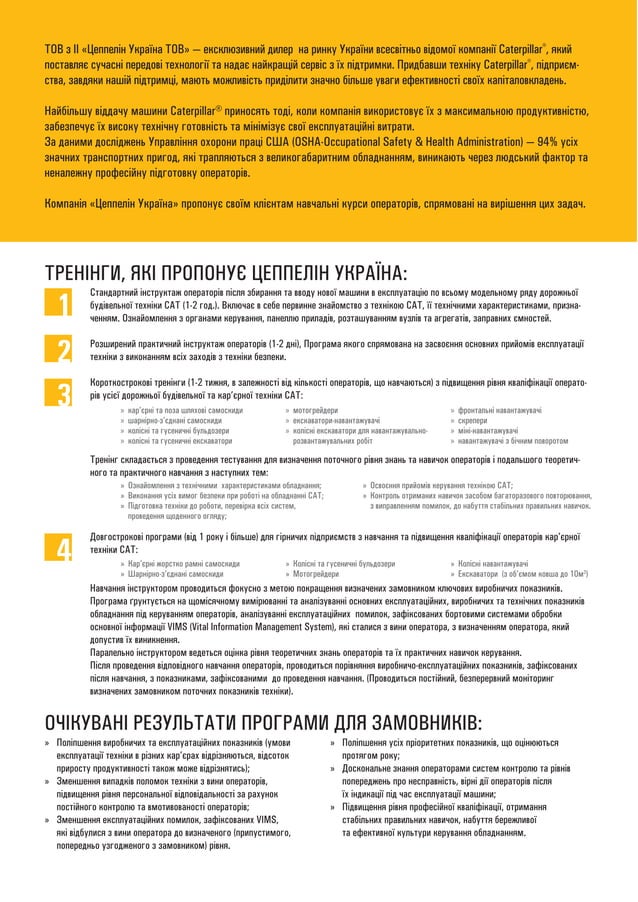 Zeppelin Annual operator assessment & training program | PDF