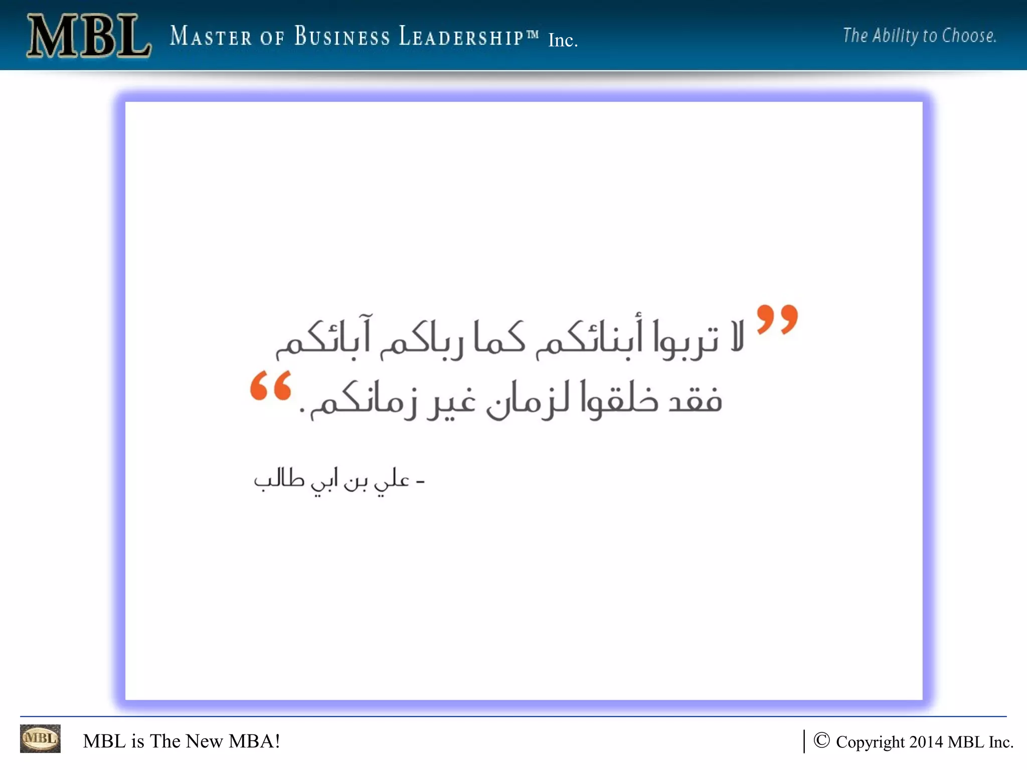 Eyad Mashat, Fashion Industry Leader | PPT