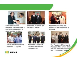 Tiens Profiles | PPT