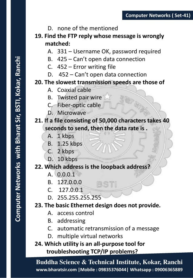 BSTI-BharatSir : Computer Network , Set-41 | PDF