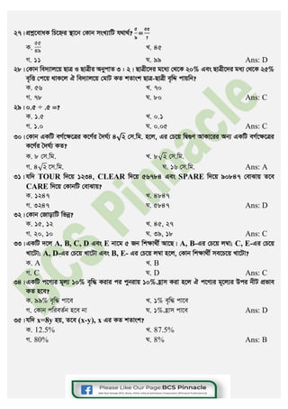 41st bcs written exam question solution mental skills | PDF