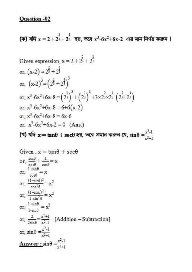 41st bcs written test mathematical reasoning solution 2021 | PDF