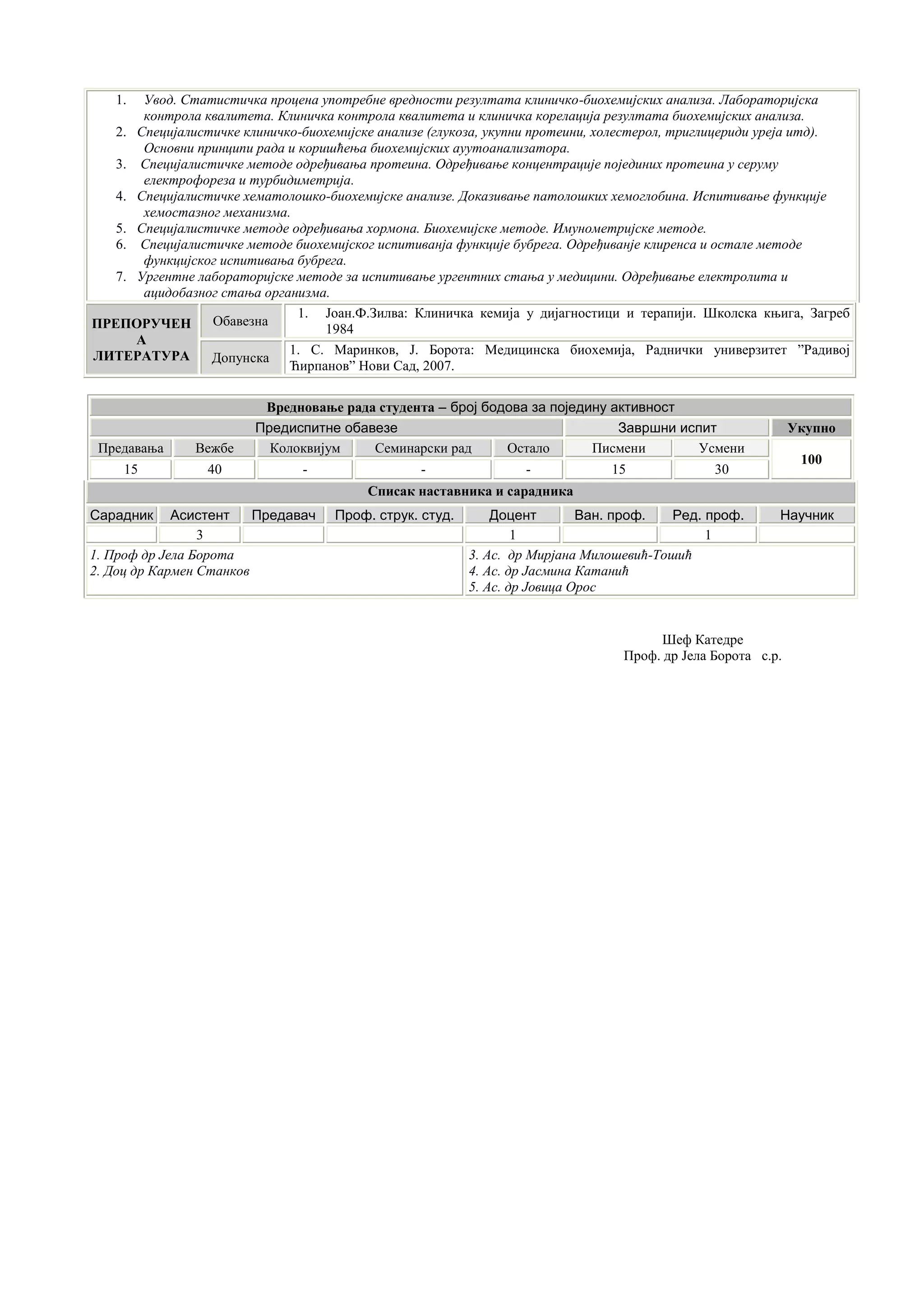 42. klinicka biohemija | PDF