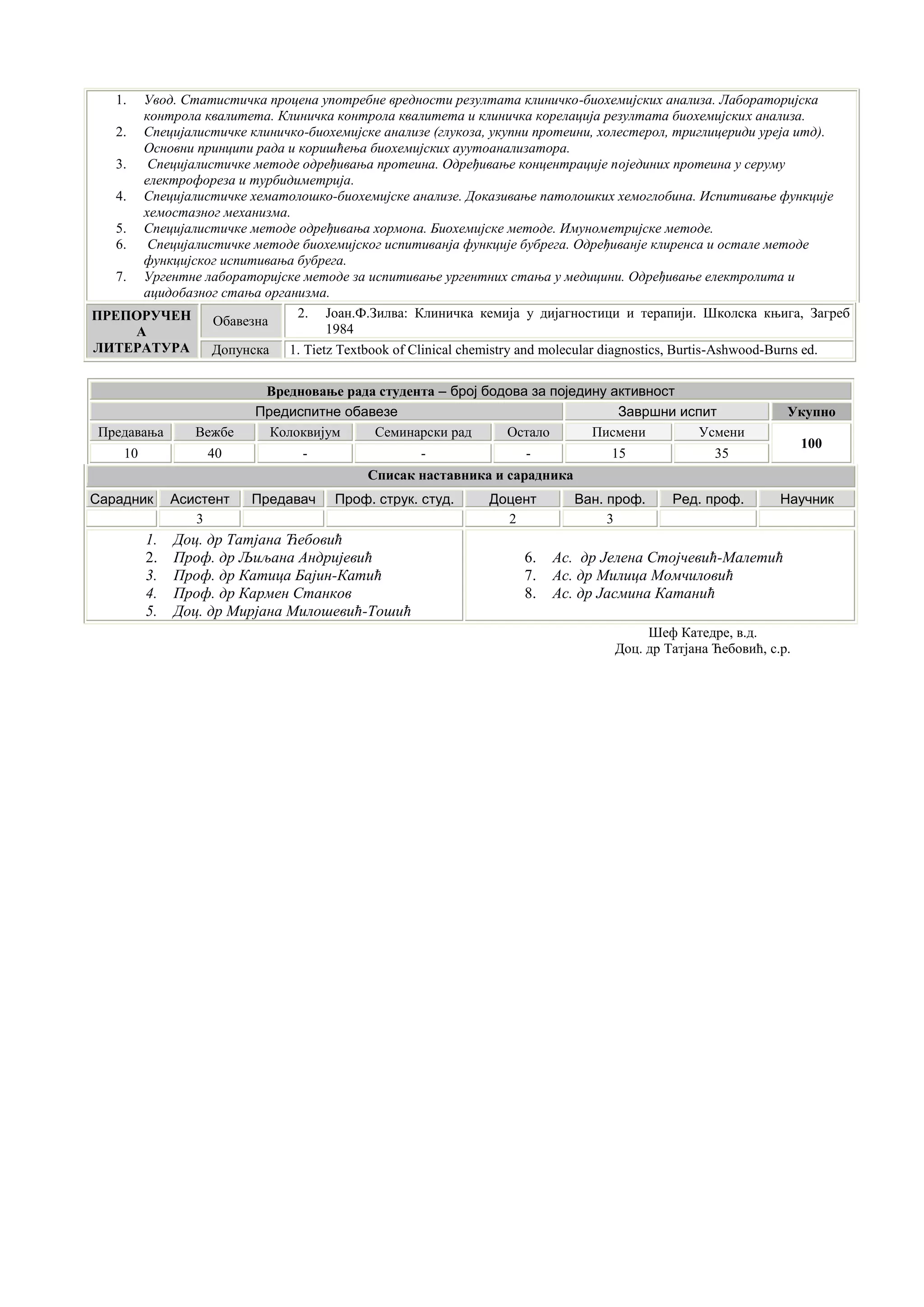 42. klinicka biohemija | PDF
