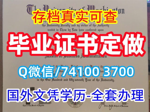 SMU Bachelor Degree | PPT