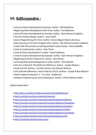 Diploma_thesis_bibliography | PDF