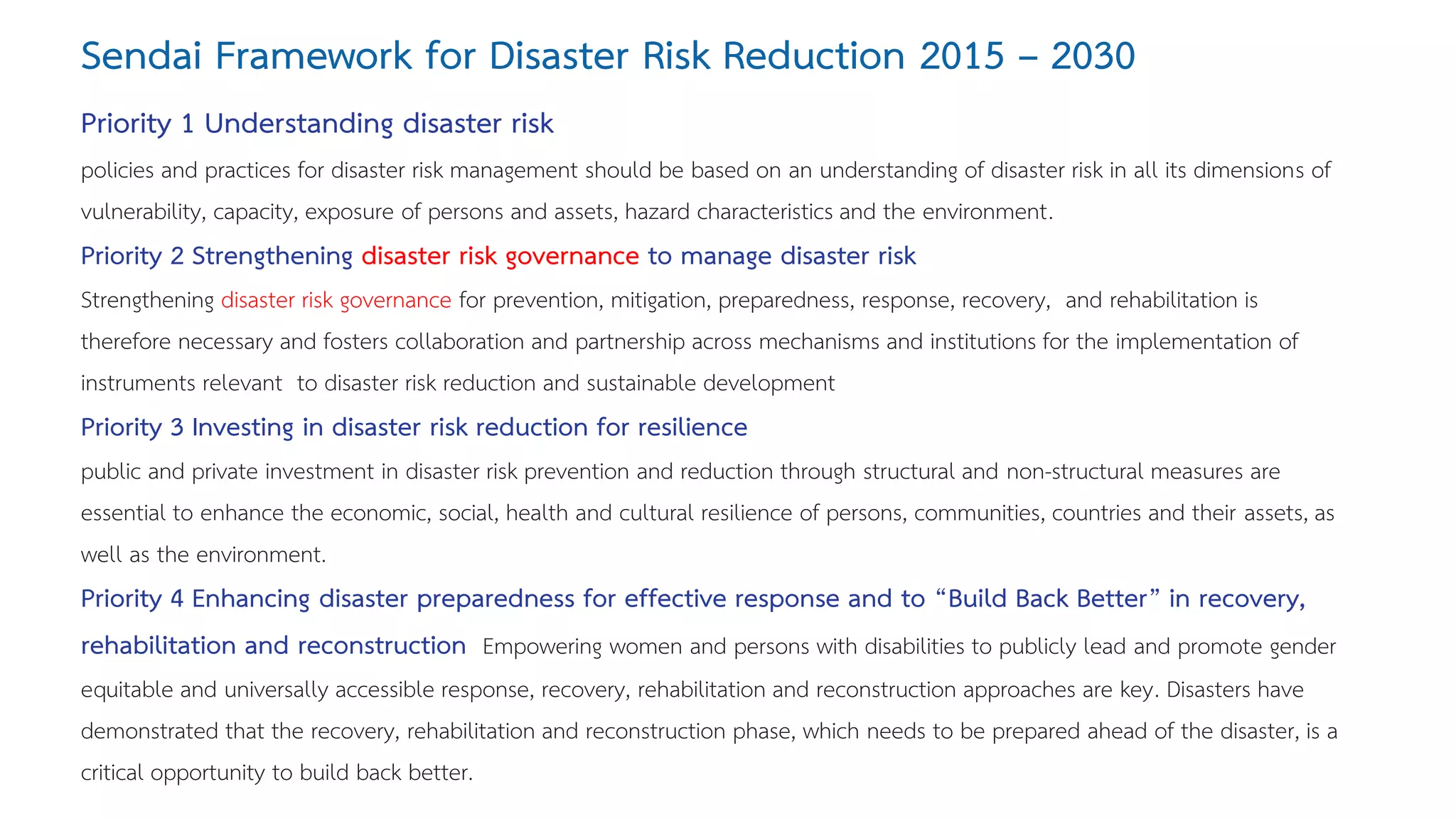 International disaster management | PDF