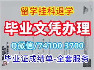 Jefferson Transcript | PDF