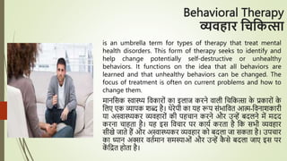 425241971-Behaviour-Therapy-Ppt.pptx study | PPTX
