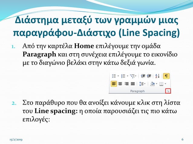 4 2 5 3 basic paragraph format | PPT