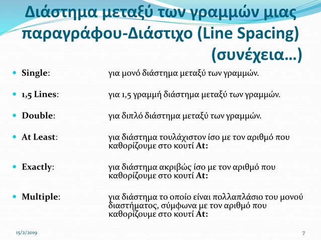 4 2 5 3 basic paragraph format | PPT