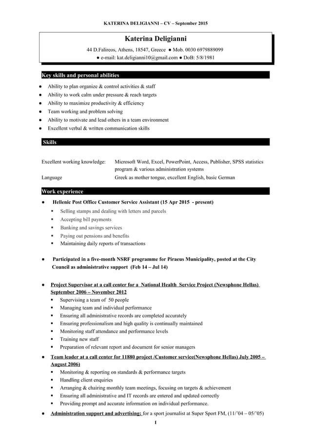 CV Katerina_Deligianni | PDF