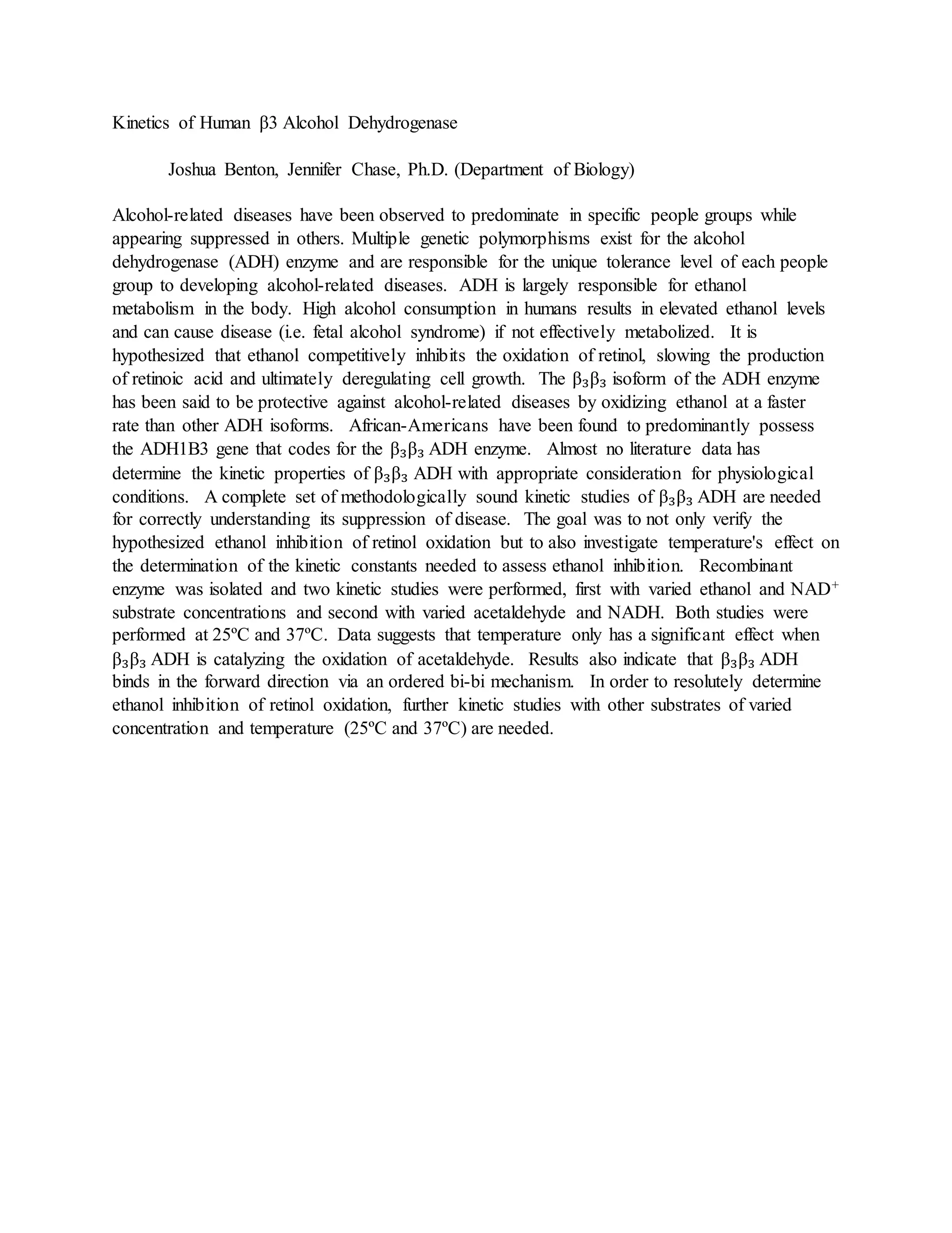 INBRE Research Abstract | PDF