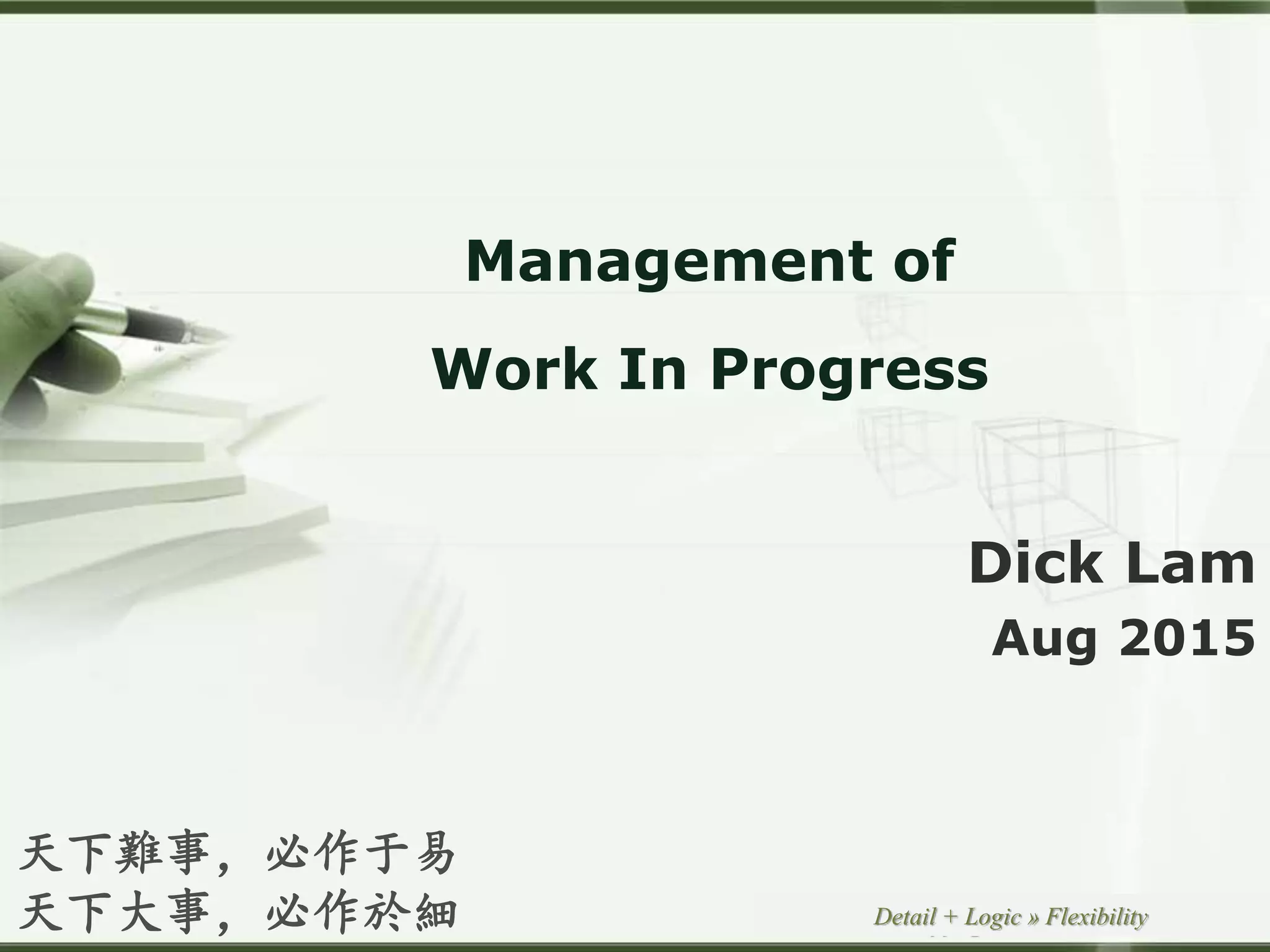 WIP Management | PPT