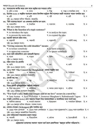 42nd bcs preliminary question solution [www.chakritips.com] | PDF