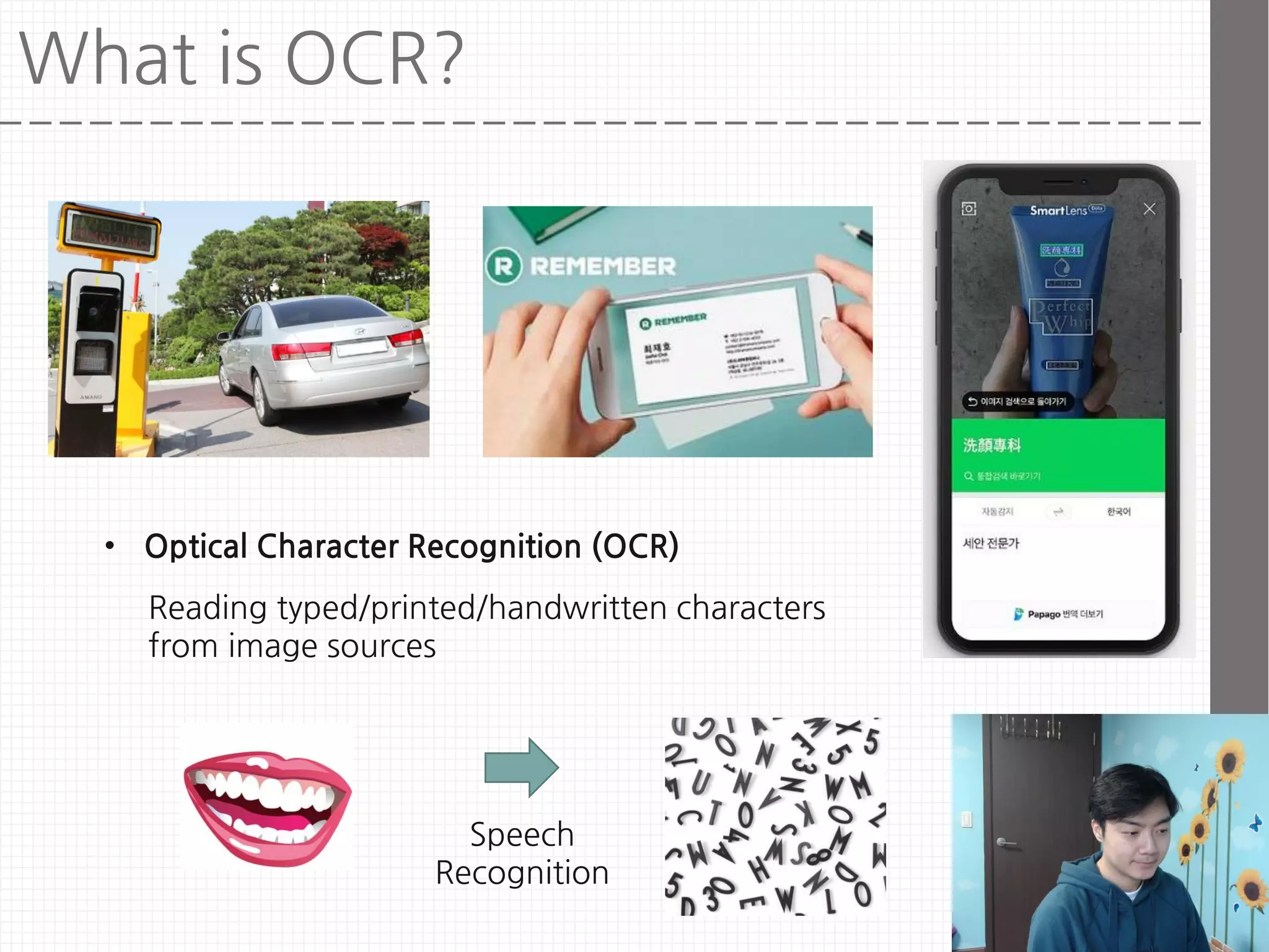A brief introduction to OCR (Optical character recognition) | PPT