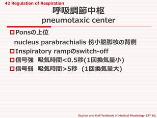 42 regulation of respiration | PPTX