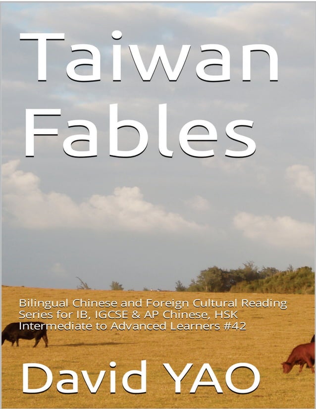 Taiwan Fables 台湾民间故事--Bilingual Chinese and Foreign Cultural Reading ...