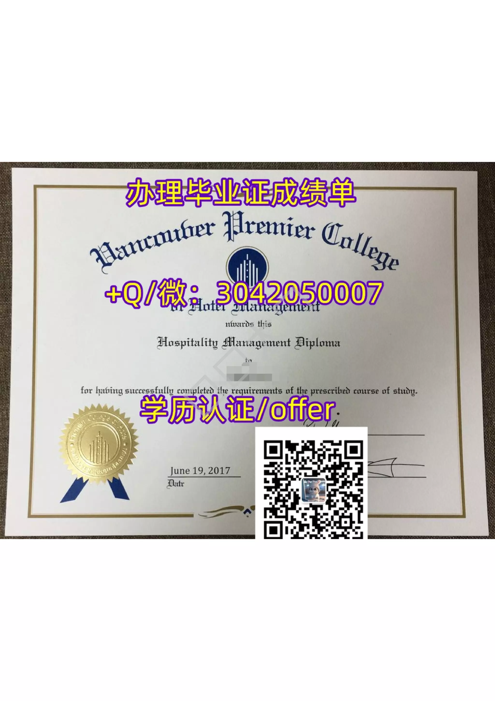 42 VPC.pdf