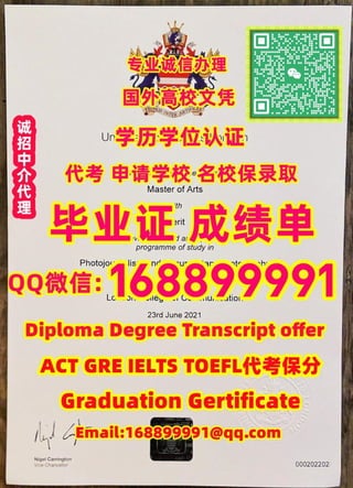 UAL毕业证 | PDF