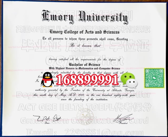 Emory University degree offer diploma Transcript | PDF