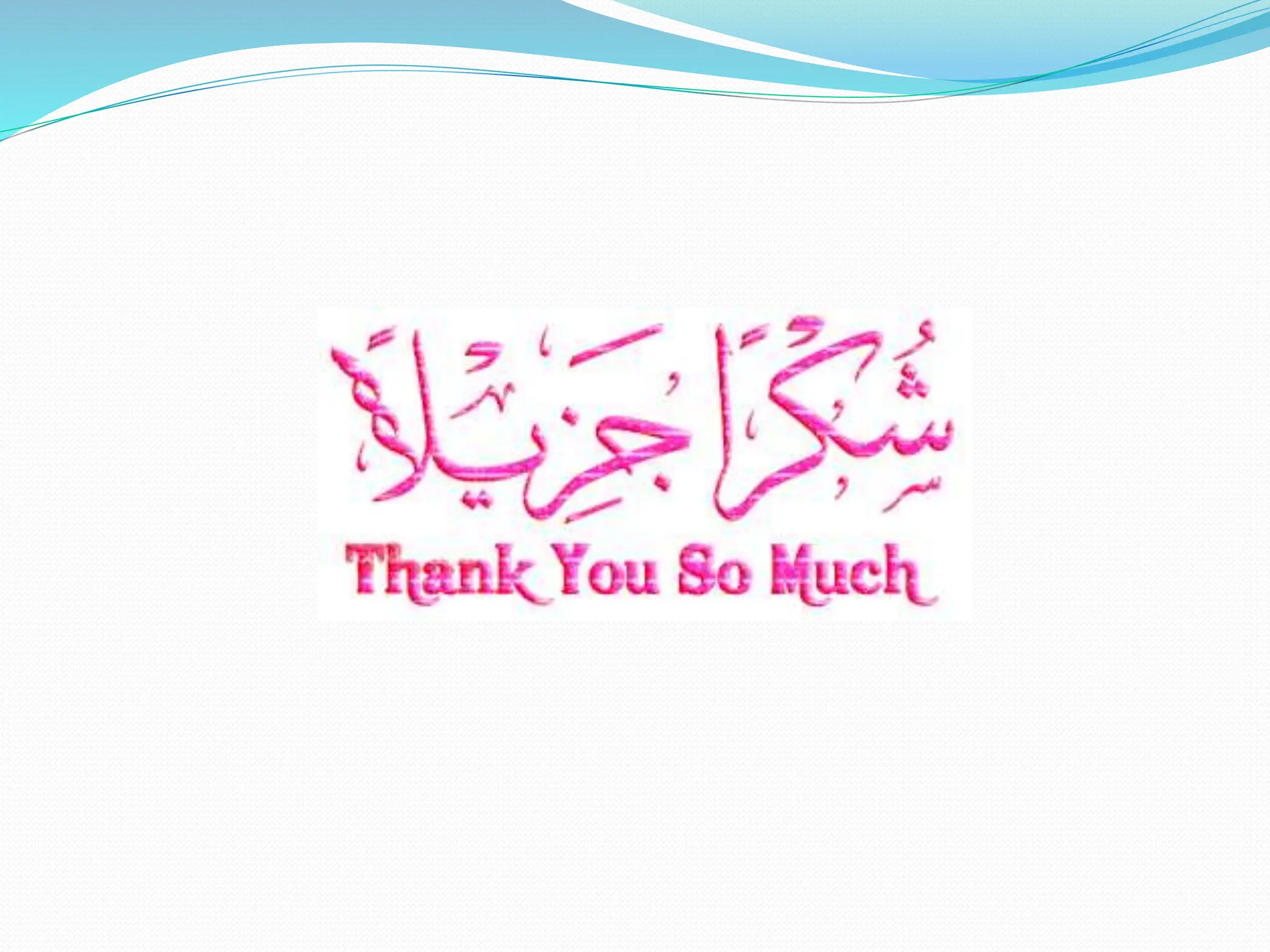 431624824-PPT-Sejarah-RMIK-paparan-pptx.pptx