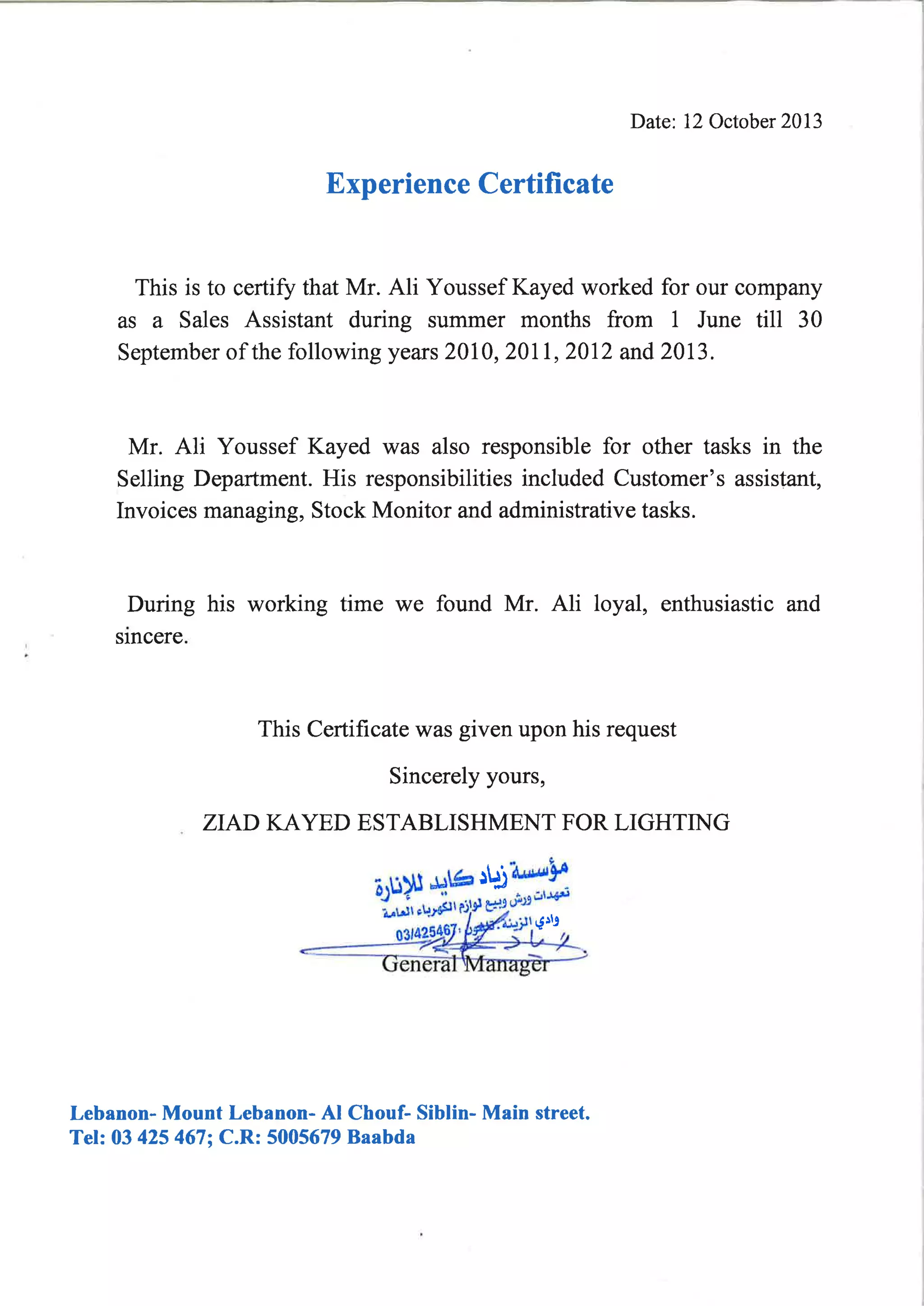 Experience Certificate | PDF