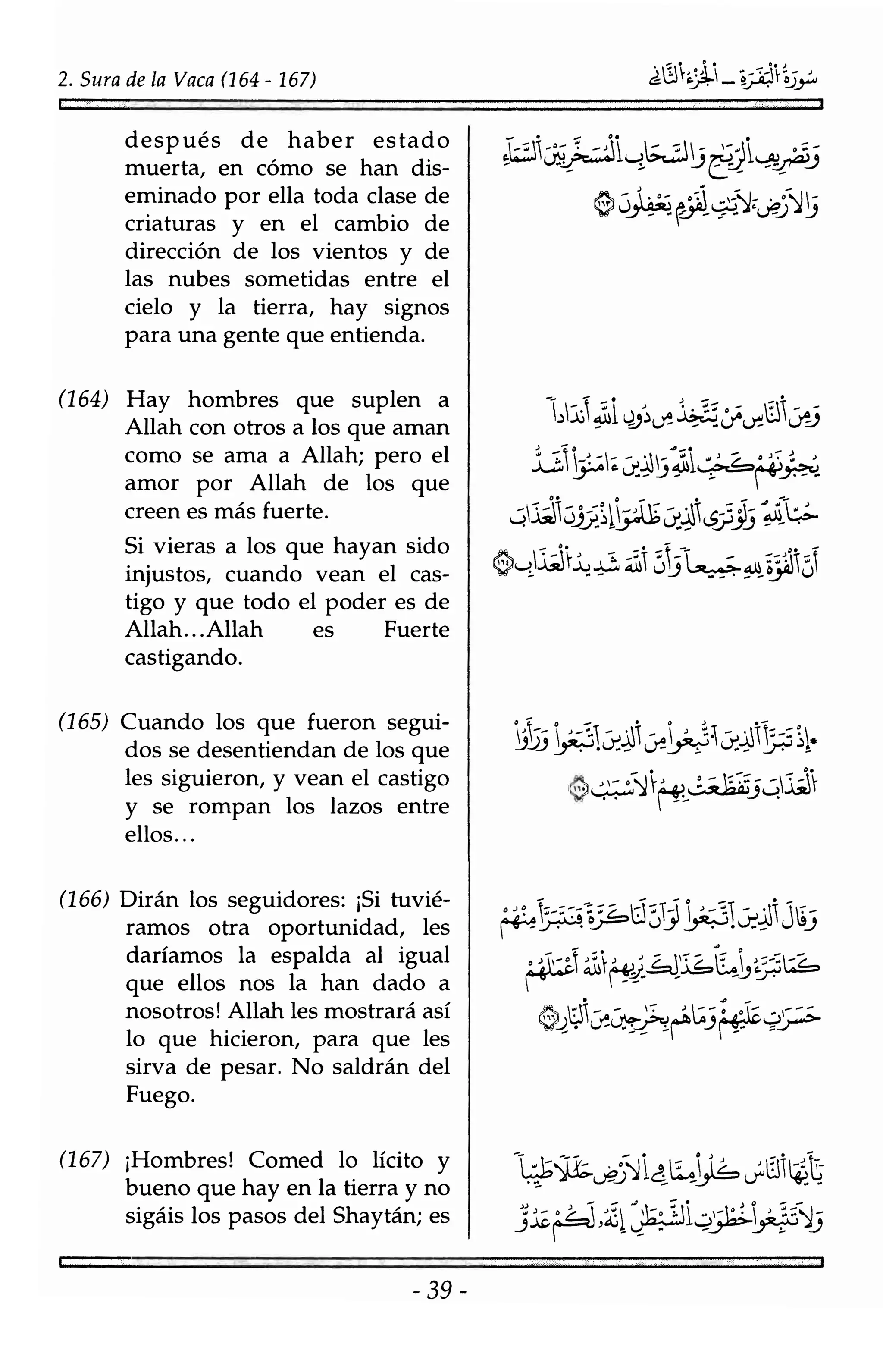 Translation of the Meanings of THE NOBLE QURAN in the Spanish Language ...
