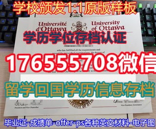 UofC毕业证, | PDF