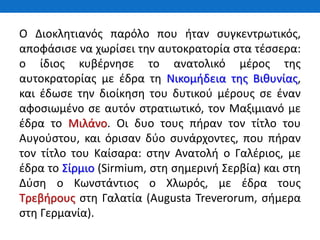 Diocletian | PDF