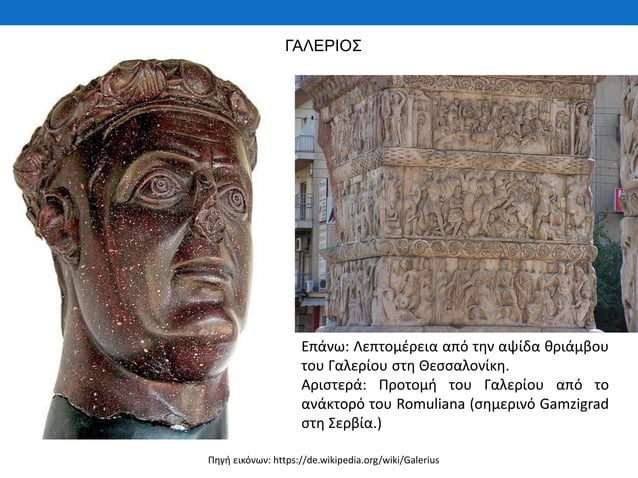 Diocletian | PDF