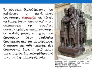 Diocletian | PDF