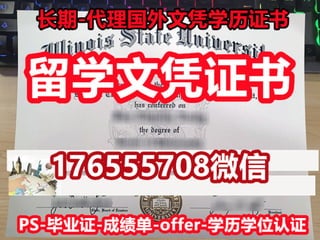 UofS毕业证学位证 | PDF