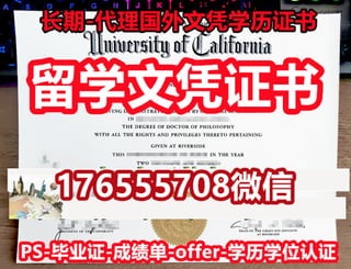 UofS毕业证学位证 | PDF