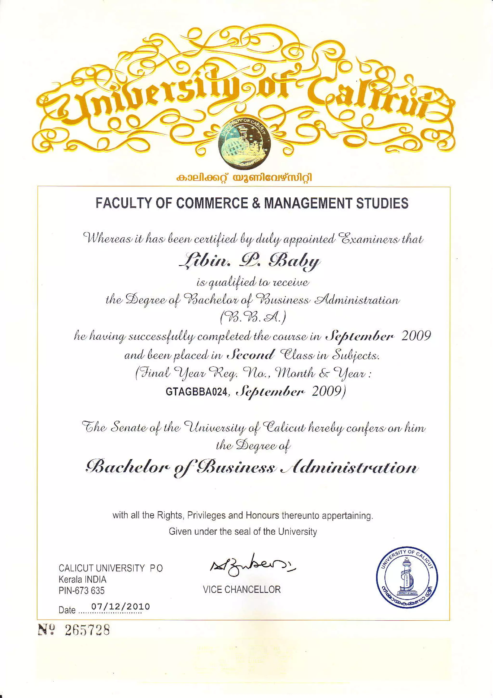 BBA Certificate | PDF