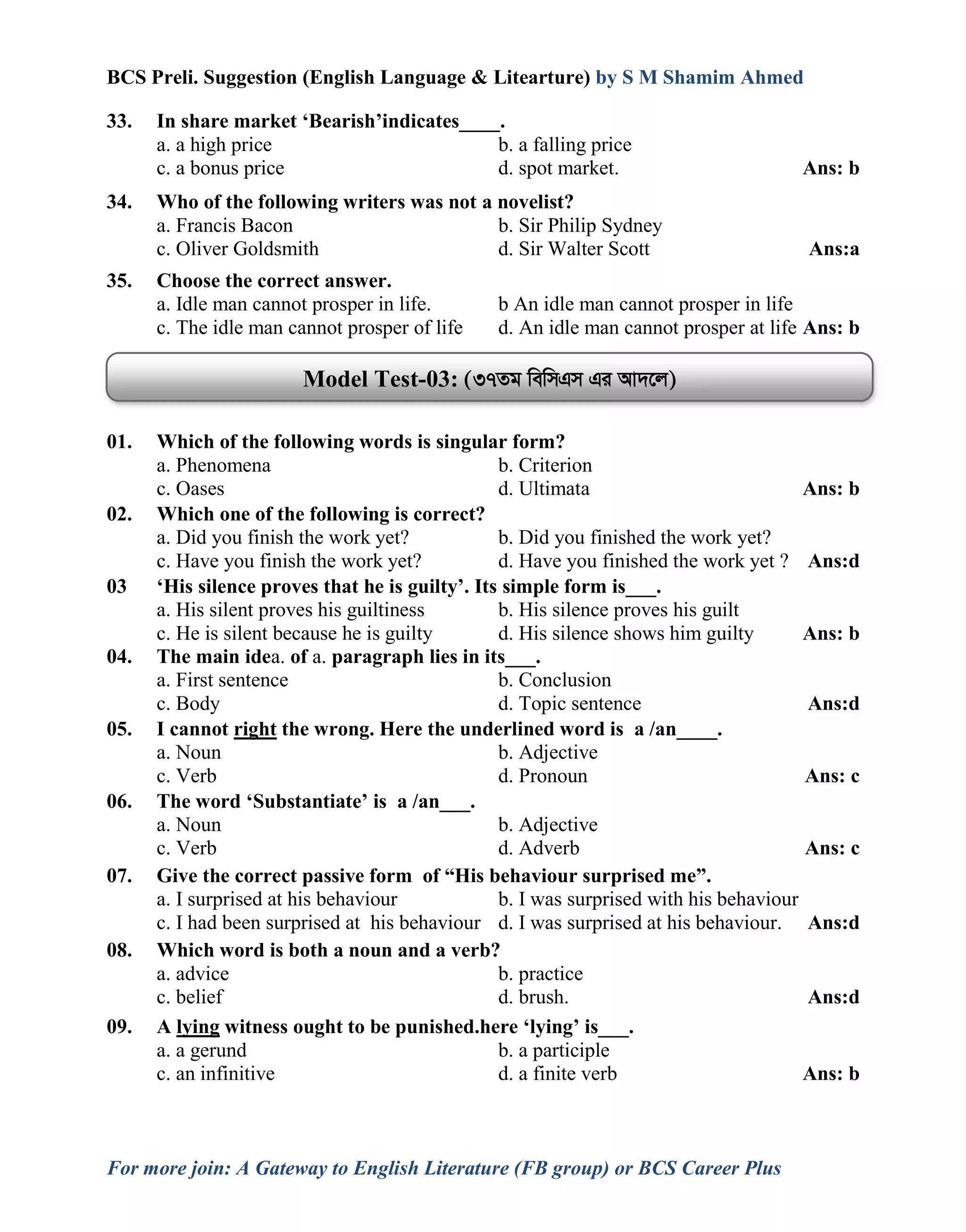 43rd BCS Eng. Preliminary Suggestion - 2021.pdf