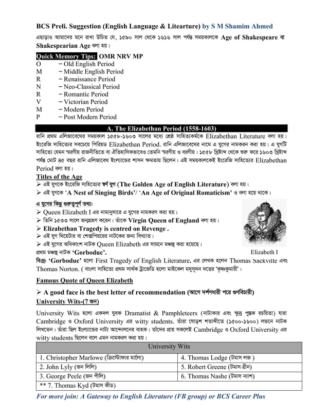 43rd BCS Eng. Preliminary Suggestion - 2021.pdf