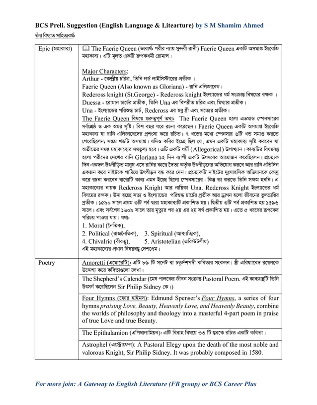 43rd BCS Eng. Preliminary Suggestion - 2021.pdf