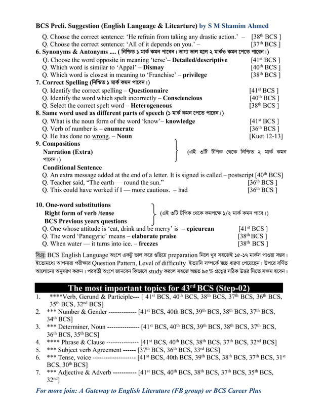 43rd BCS Eng. Preliminary Suggestion - 2021.pdf