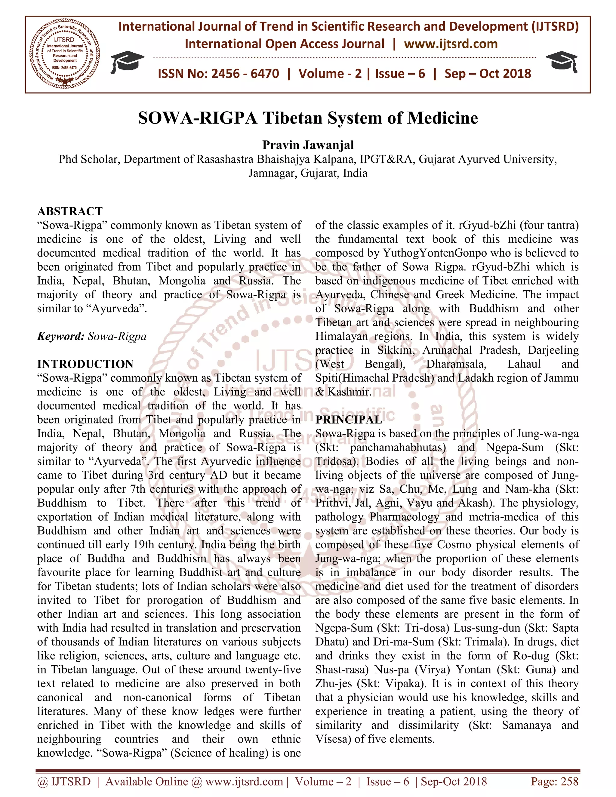 SOWA-RIGPA Tibetan System of Medicine | PDF