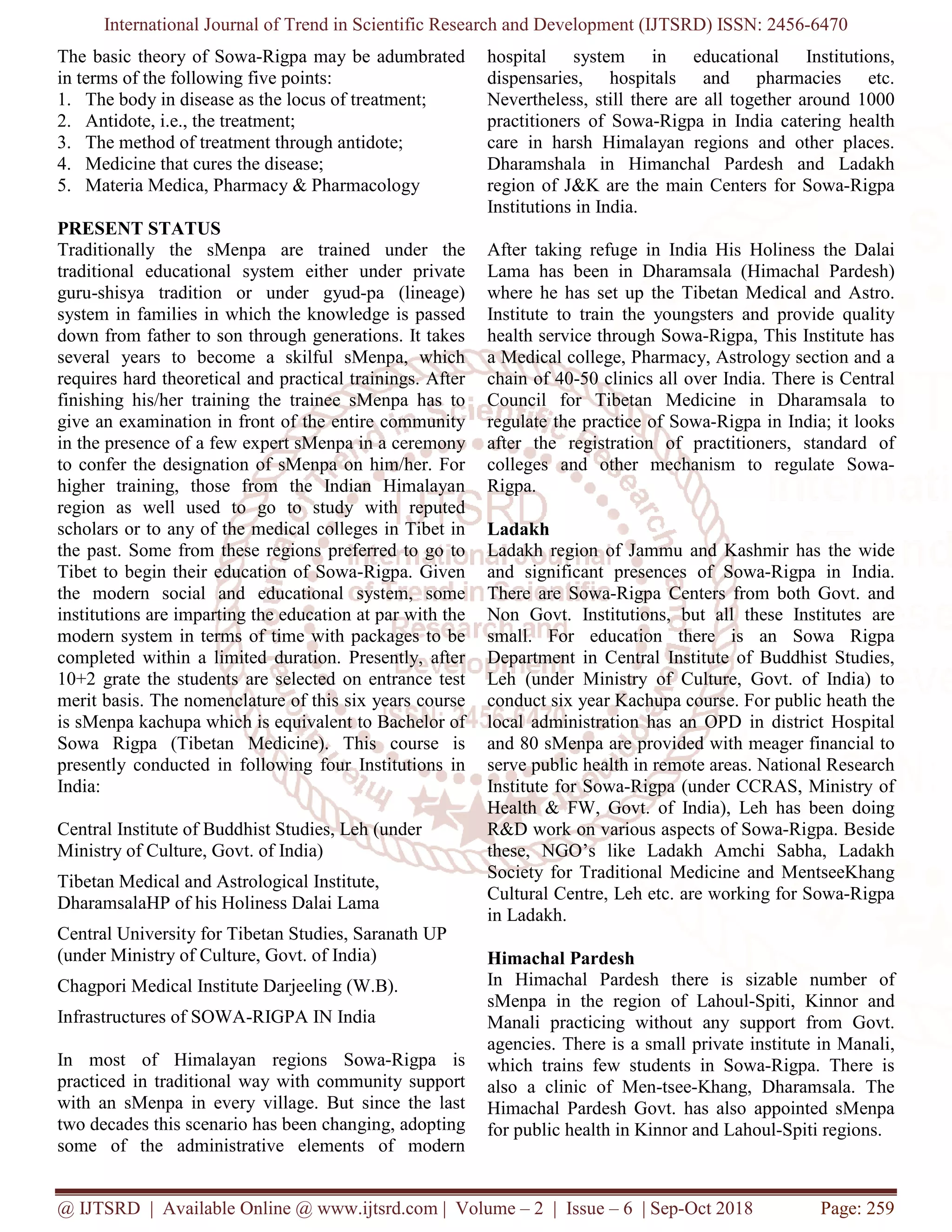 SOWA-RIGPA Tibetan System of Medicine | PDF