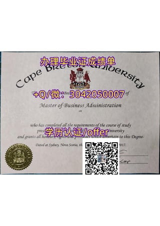 44卡普顿大学.pdf