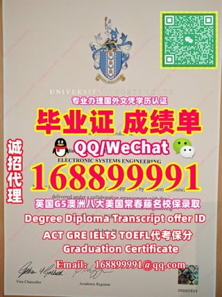 办UoP毕业证 | PDF